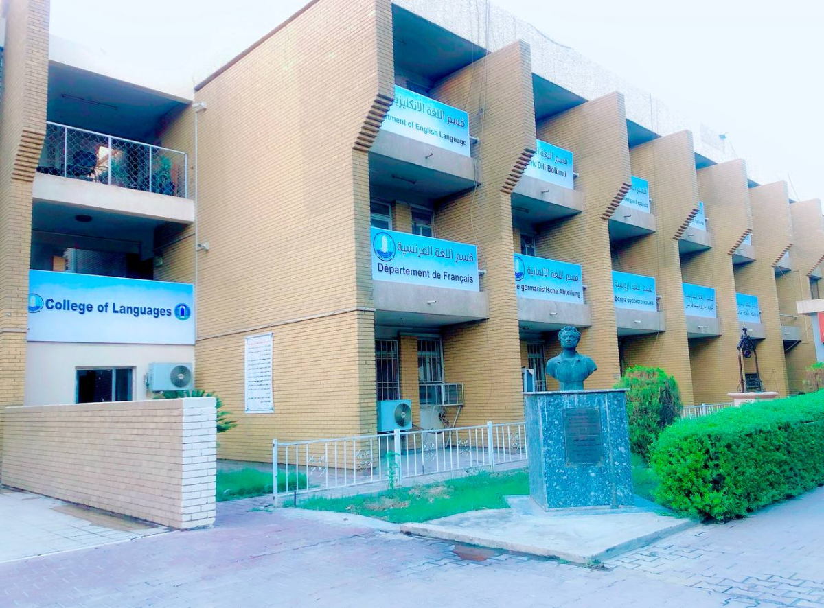College of Language